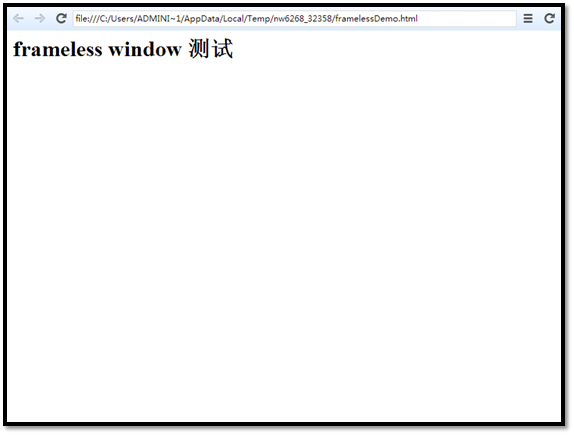 node-webkit教程(5)Native UI API 之Frameless window | nw.js 中文文档