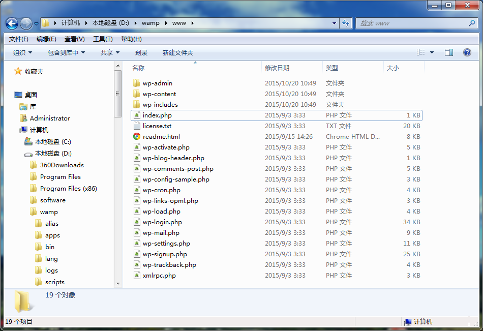 Wordpress安装 - Wordpress教程 | TutorialsPoint 后端教程